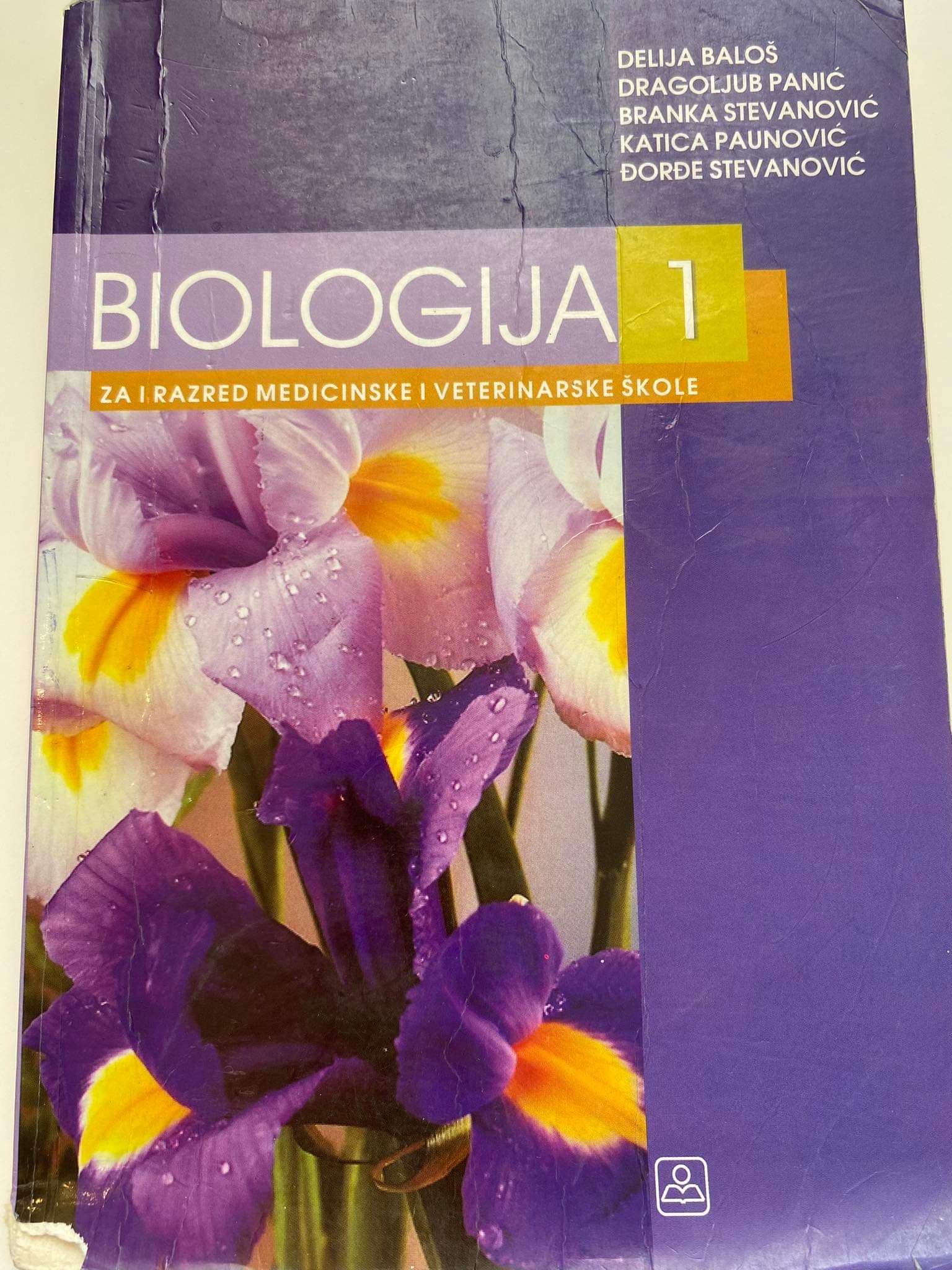 Biologija 1 udzbenik za prvi razred – Polovne knjige