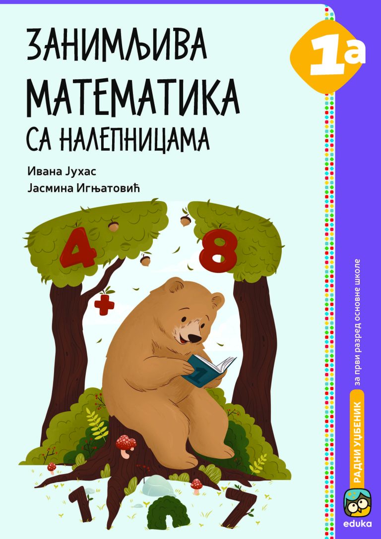 Eduka Matematika 1a Udzbenik Zanimljiva matematika za prvi razred ...
